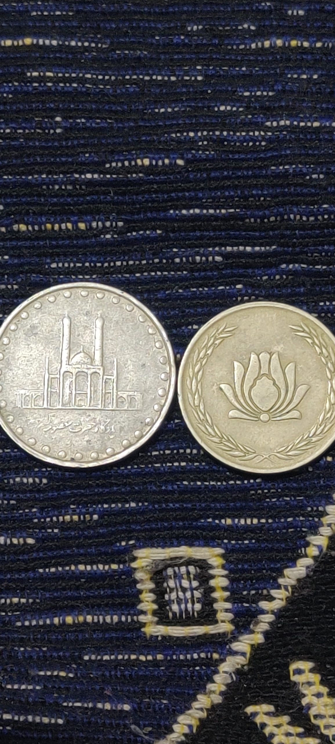 Irani Riyal 50 And 250 ANCIENT Irani Riyal 50 And 250 ANCIENT