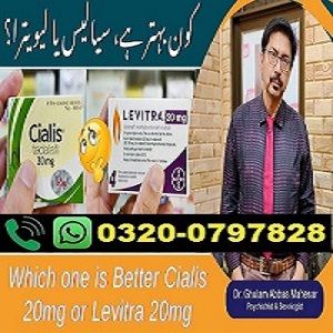 Levitra Tablets in Pakistan, Karachi, Lahore, Islamabad - ANCIENT
