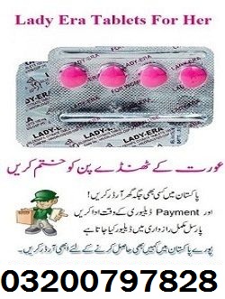 Lady Era Tablets In Pakistan – 03200797828 ORIGINAL - ANCIENT