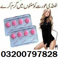 Lady Era Tablets In Pakistan – 03200797828 NOW - ANCIENT